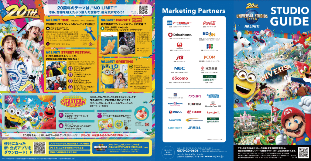 Universal Studios Japan Map and Brochure (2021 - 2023 ...