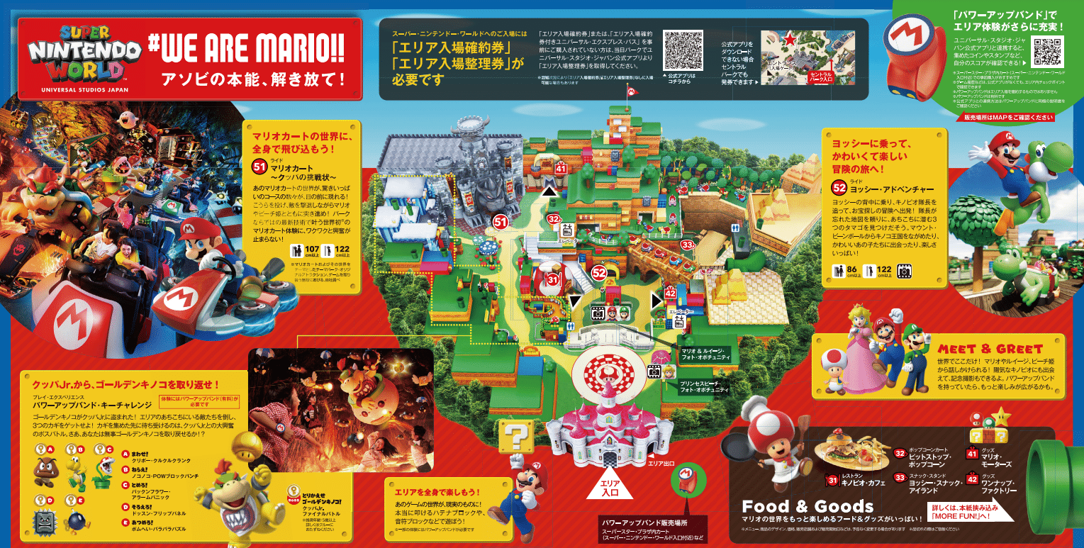 Universal Studios Japan Map and Brochure (2021 - 2023 ...