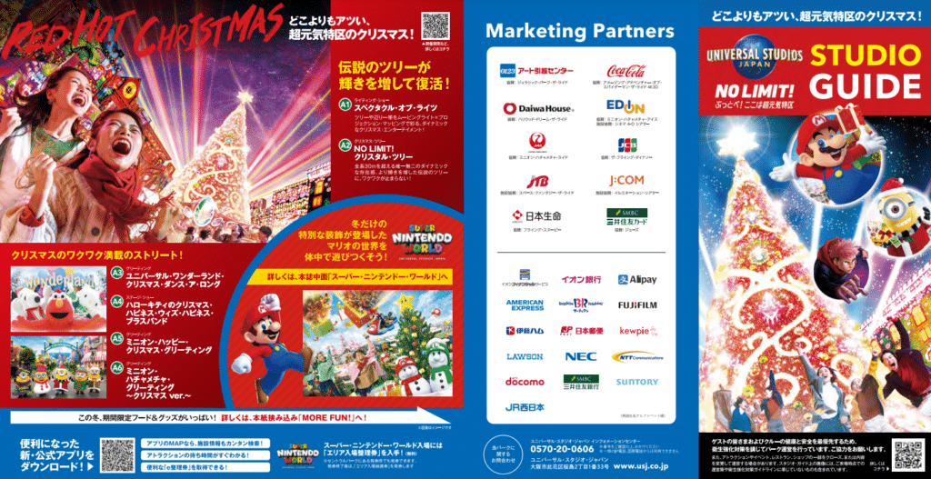 Universal Studios Japan Map and Brochure (2021 - 2023 ...