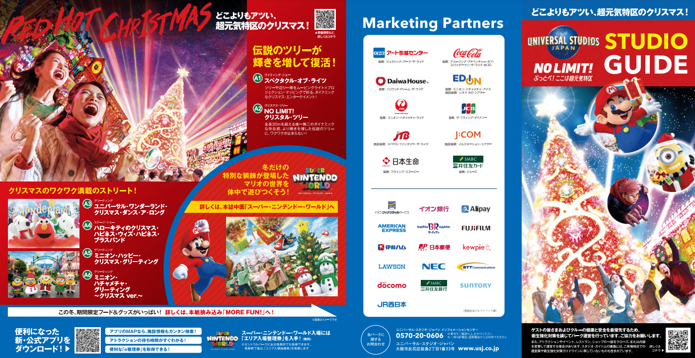 Universal Studios Japan Map and Brochure (2021 - 2023 ...