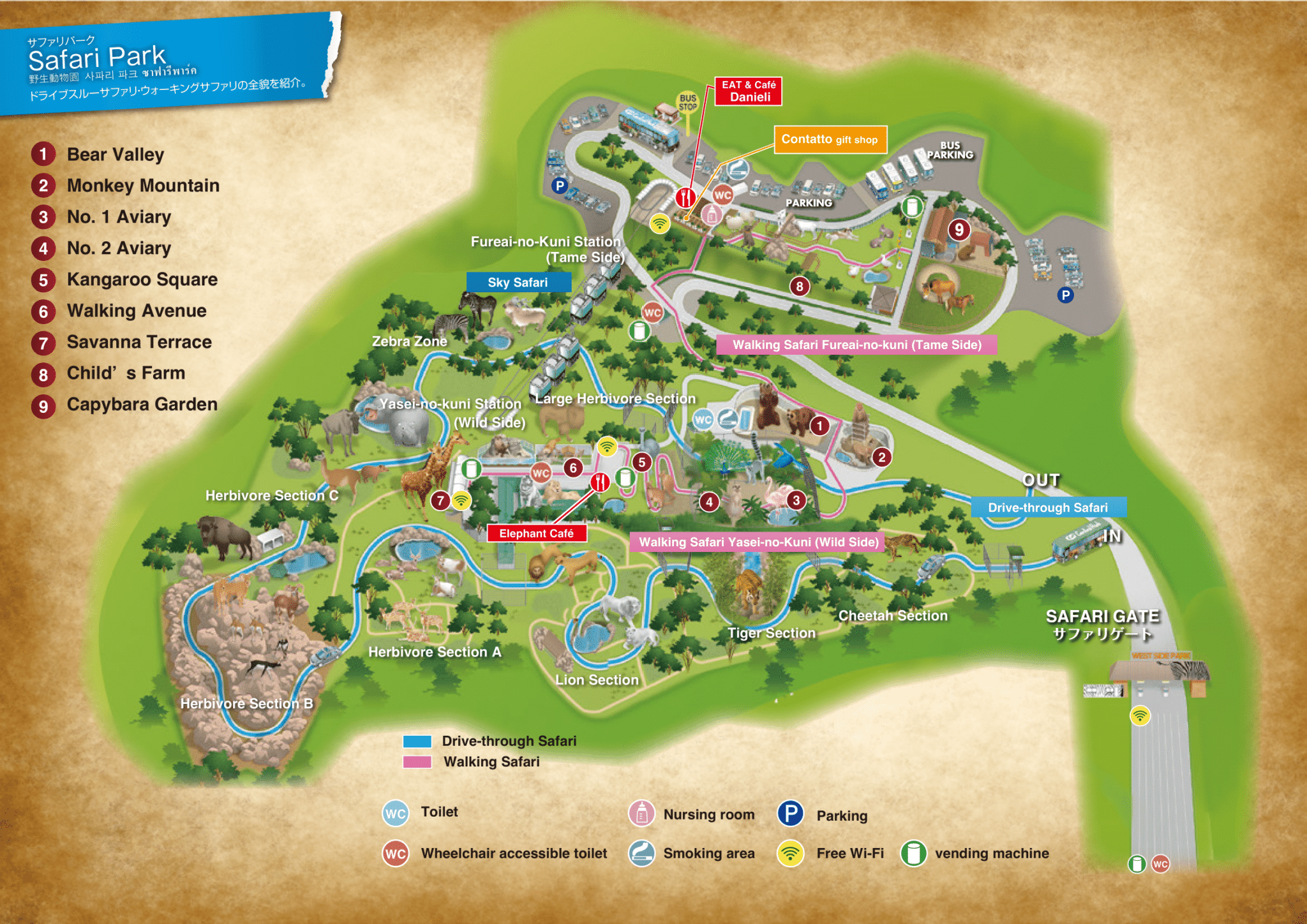 Himeji Central Park Map and Brochure (2020 - 2025) | ThemeParkBrochures.net