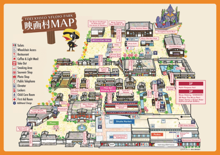 Toei Kyoto Studio Park Map and Brochure (2025 - 2022 ...