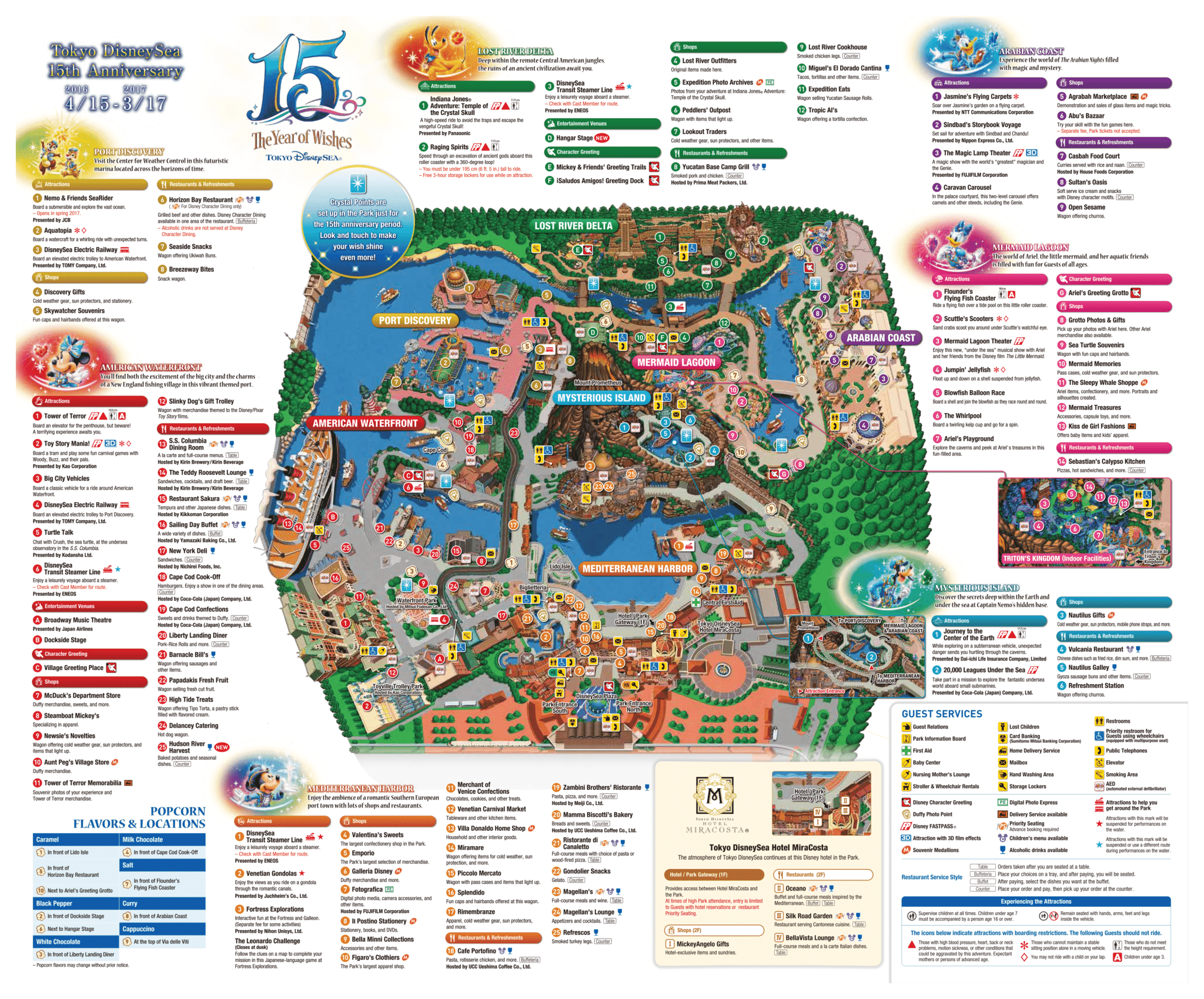 Tokyo DisneySea Map and Brochure (2025 - 2007) | ThemeParkBrochures.net
